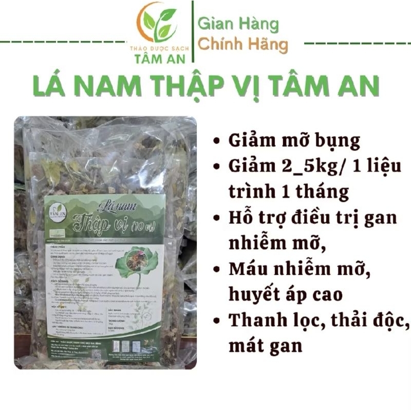 Genuine Tam An 10 flavors of southern leaves (THINKING), weight loss ...