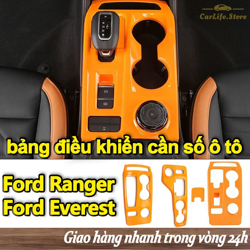 Ford Ranger Ford Everest 2022 2023 2024 2025 car gear lever control ...