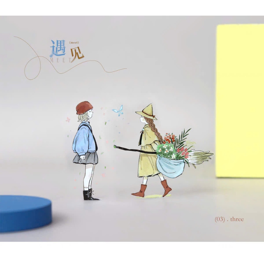 Pet tape girl Our first meet cycle 191cm | Meohime198 | Shopee Malaysia