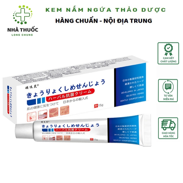 Effective Cream for Itchy Fungus, Atopic Dermatitis, Ringworm ...
