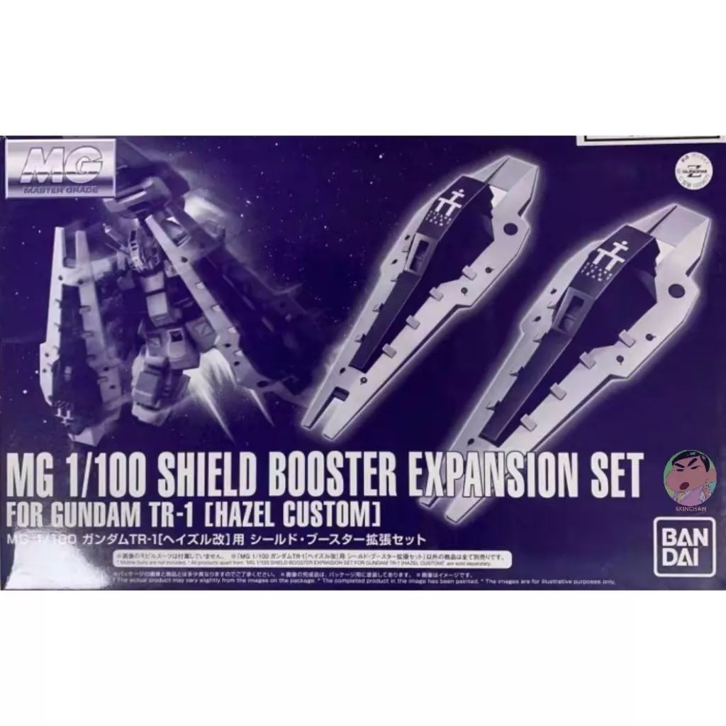 Gundam MG Shield Booster Expansion Set For Gundam TR-1 [Hazel Custom ...