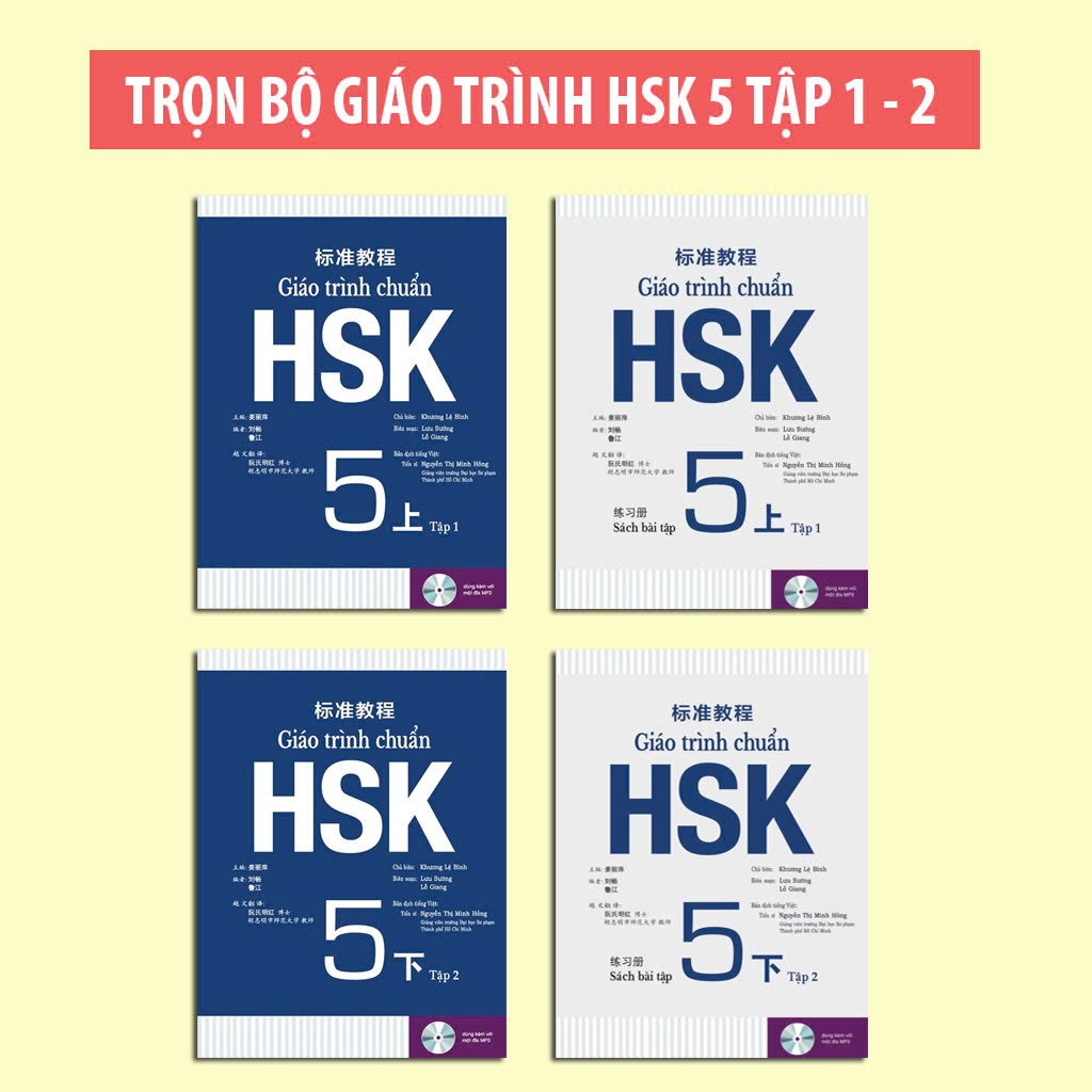 Book - HSK Standard Textbook 5 Black and White Version (Optional Odd ...