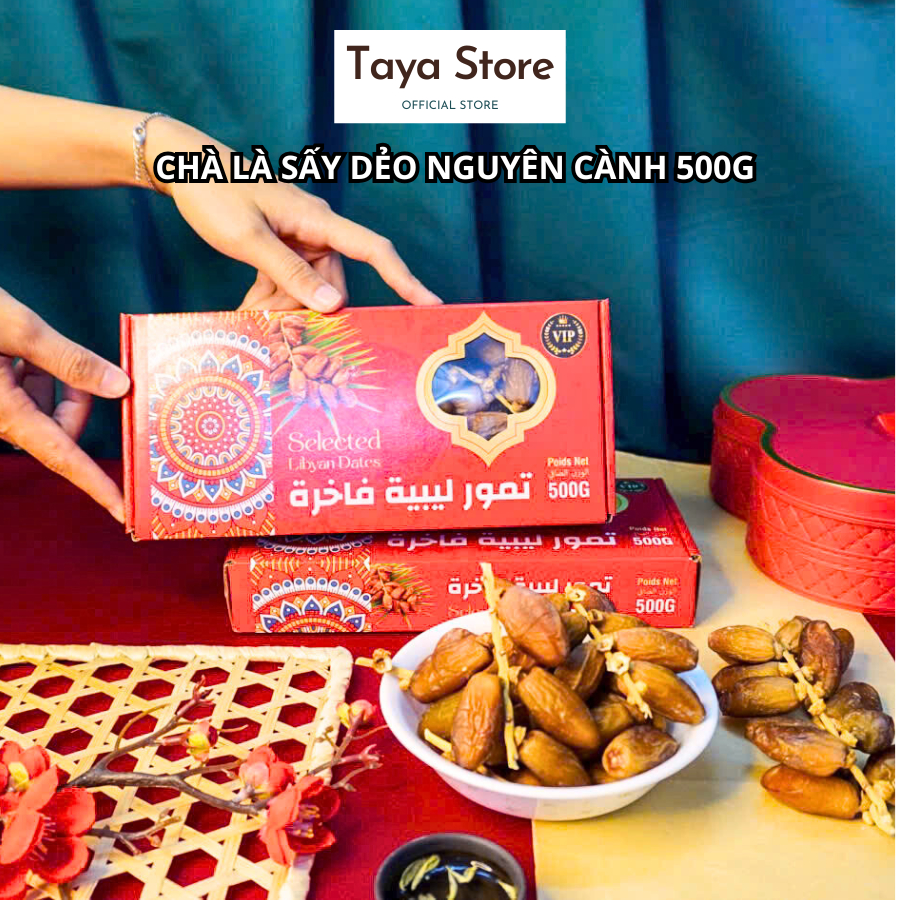 Red Box Whole Dried Dates 500g | Shopee Malaysia