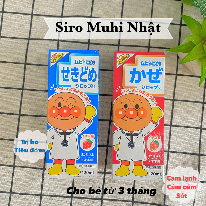 Japanese Muhi cough syrup for babies from 3 months to 7 years old helps ...