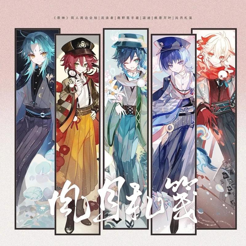 (Available From Chinese artists) Genshin Impact Venti Xiao Kazuha Wanderer Heizou Phong Nguyet ...