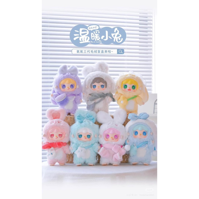 [Genuine] Blindbox Yooki Teddy Bear Hanging Bag Version 3 - Yooki V3 ...