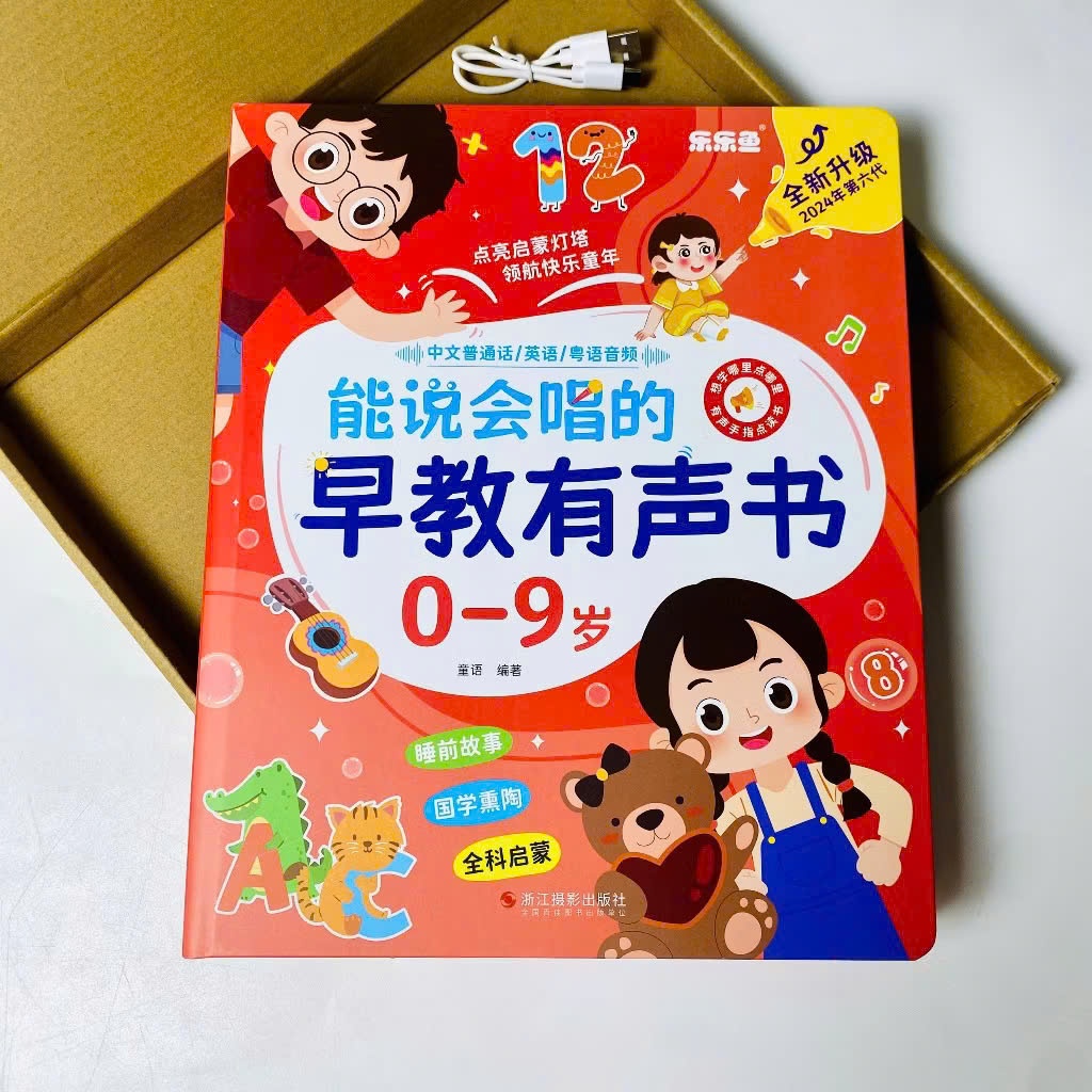 Book - Chinese English Electronics, learn Chinese and English ...