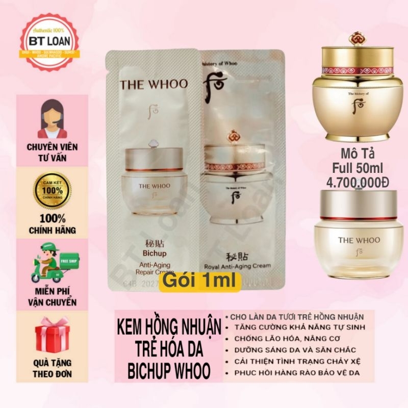 [New Model] Combo of 50 packs of Whoo Bichup Royal Anti-Aging cream ...