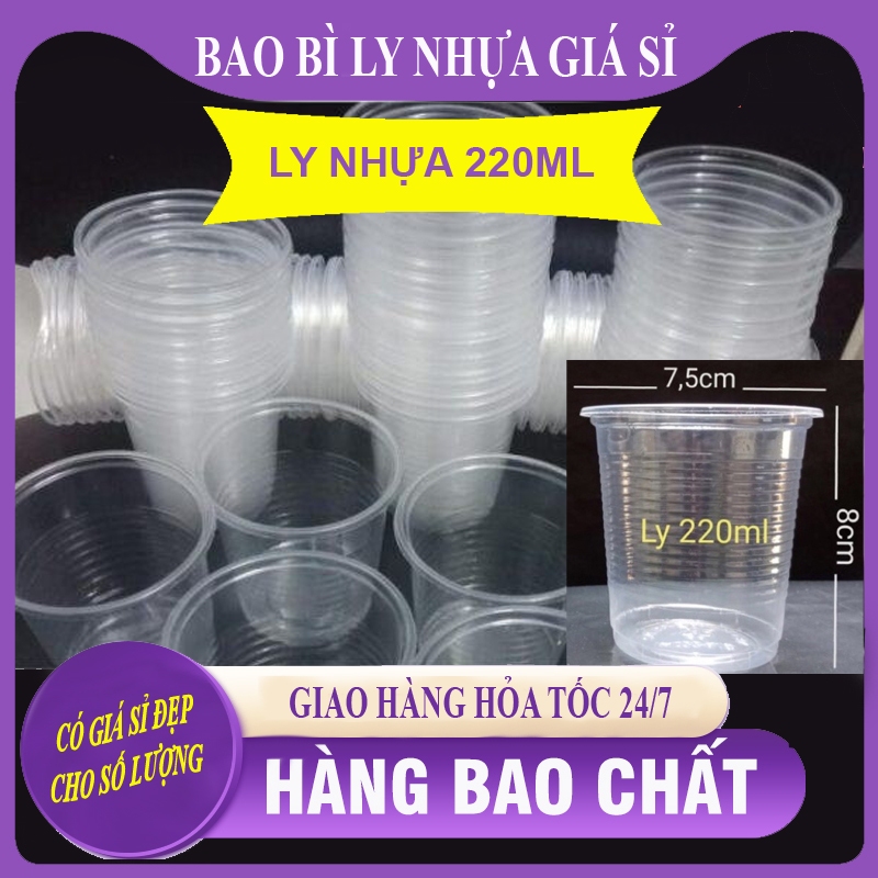 Plastic cup 220 ml (1 pc of 50 pieces) | Shopee Malaysia