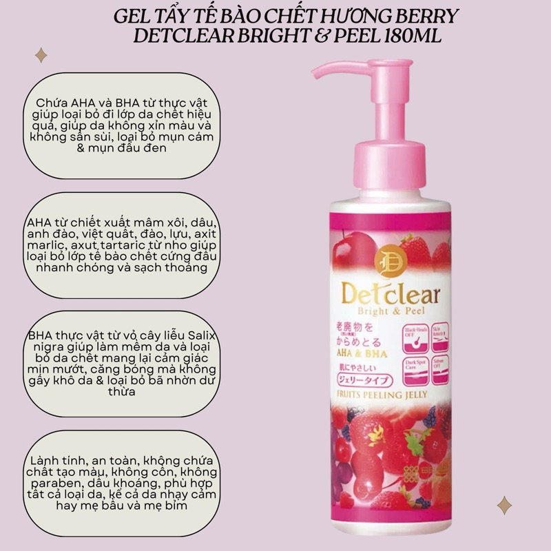 Detclear Bright & Peel Exfoliating Gel 180ml | Shopee Malaysia