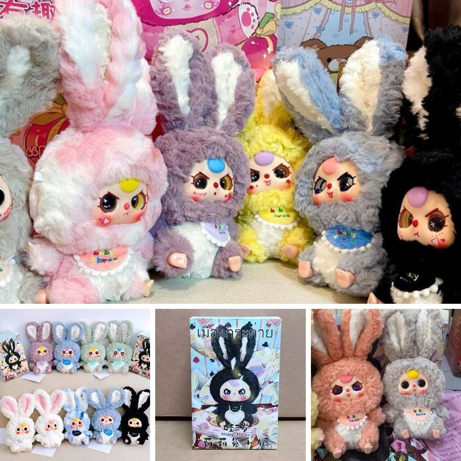 Baby Three Lily Rabbit Town model - 1 random box (Rep 1:1) | Shopee ...