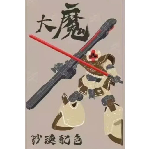 Hg Gundam Dom Test Type X-02-2 JMS Assembly Model | Shopee Malaysia