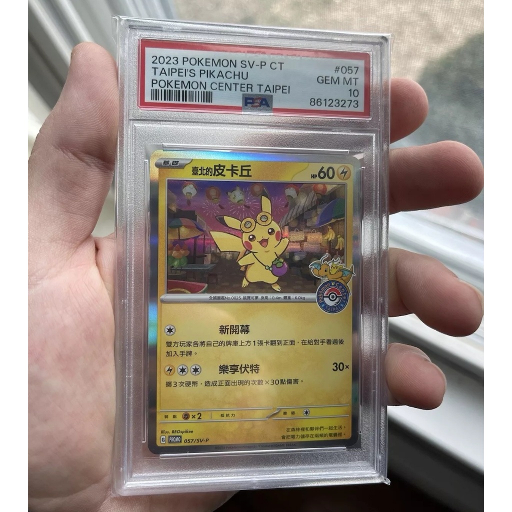 Psa Card 10 GEM MINT Pokémon Center Promo 2023 Taipei's Pikachu Center Taipei d66 90 | Shopee ...