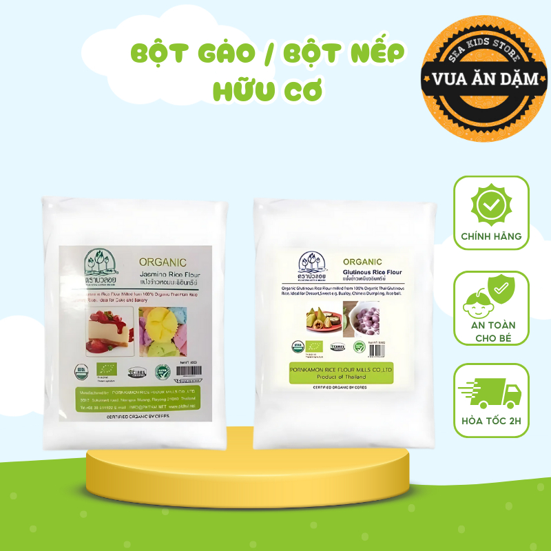 Thai Organic Rice Flour / Sticky Rice Flour (Wet Grind) | Shopee Malaysia