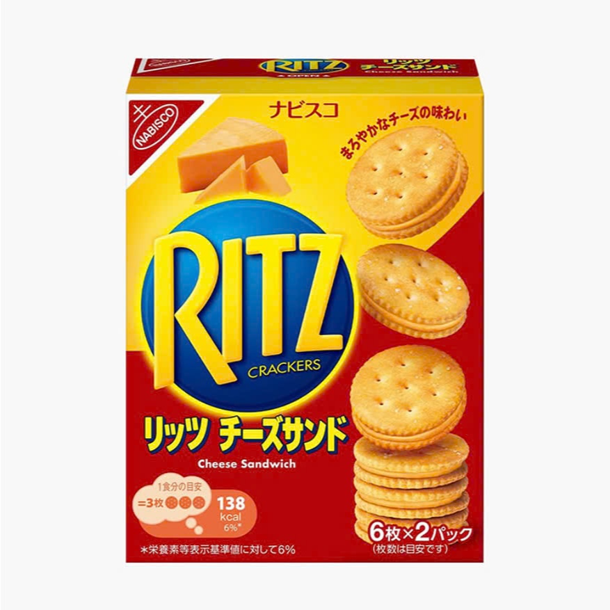 [DATE 7/2025] RITZ BISCUITS WITH CHEESE FILLING (BOX 106GR - 12 PCS ...