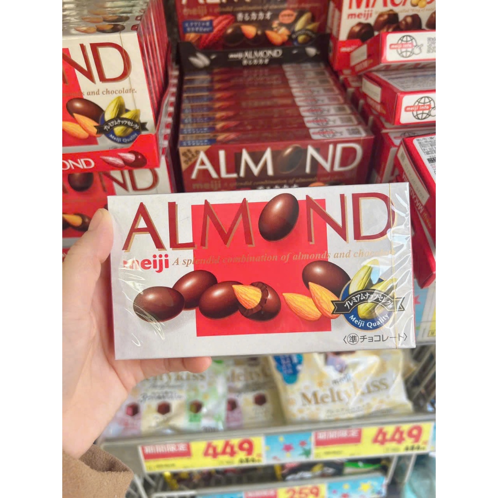 Japanese Meiji Almond Chocolate (79g box) | Shopee Malaysia