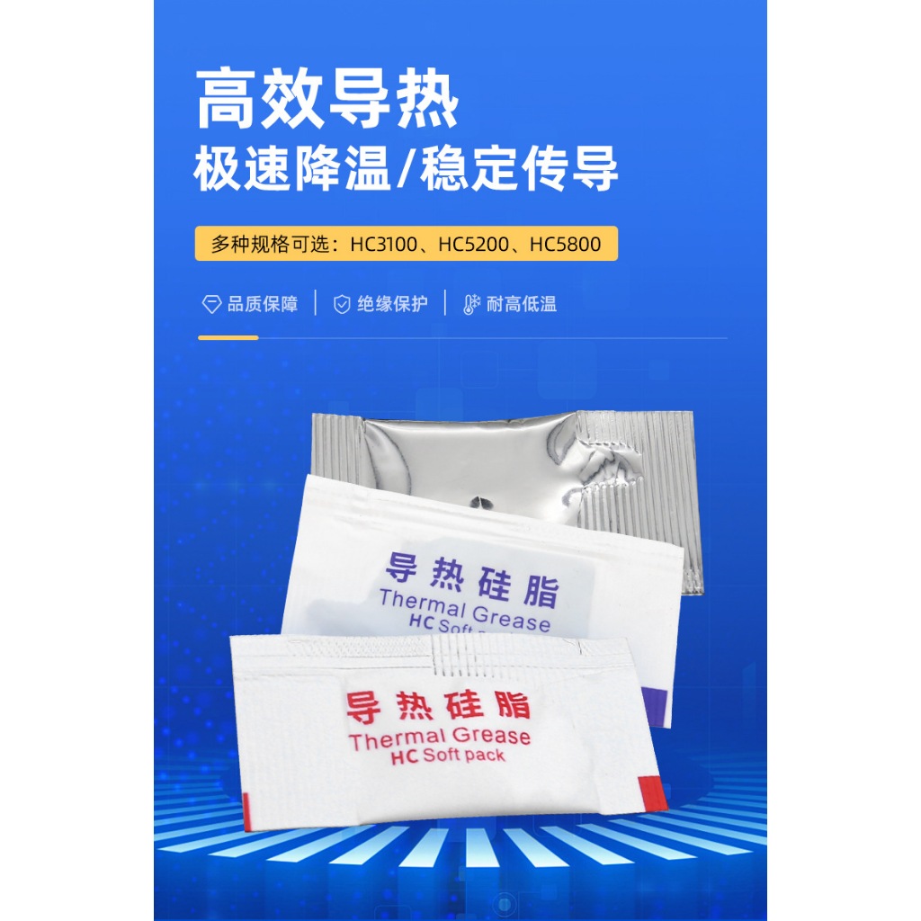 Cpu thermal paste, led light, computer thermal paste | Shopee Malaysia