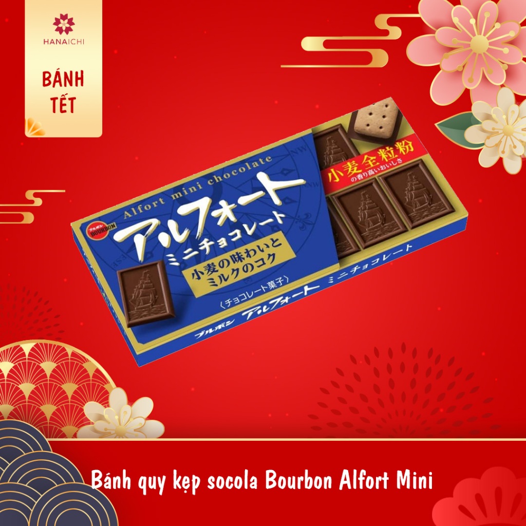 Chocolate Bourbon Alfort Mini Cookies 59g Japan | Shopee Malaysia