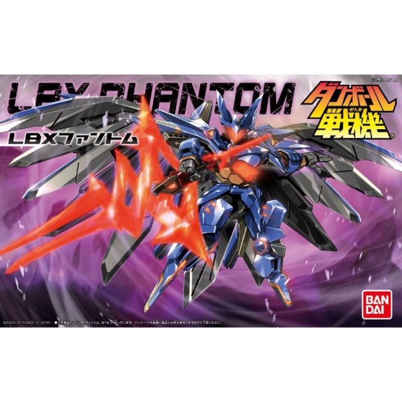 Lbx Phantom 2nd Assembly Model | Shopee Malaysia