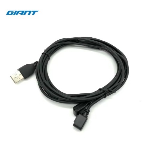 Power Charging Cable for Giant Power Pro Charging Cable | Shopee Malaysia