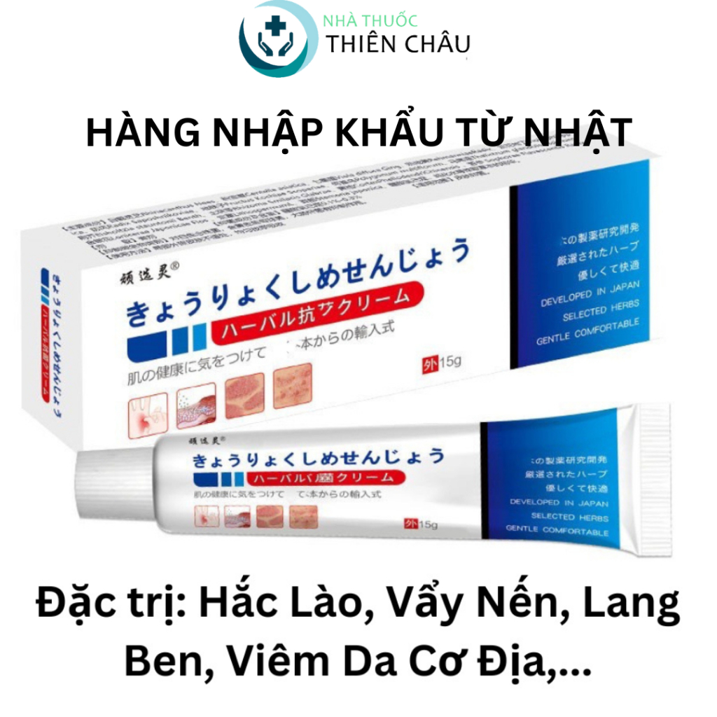 [Japanese Mushroom] JAPANESE Atopic Dermatitis Topical Cream Helps ...