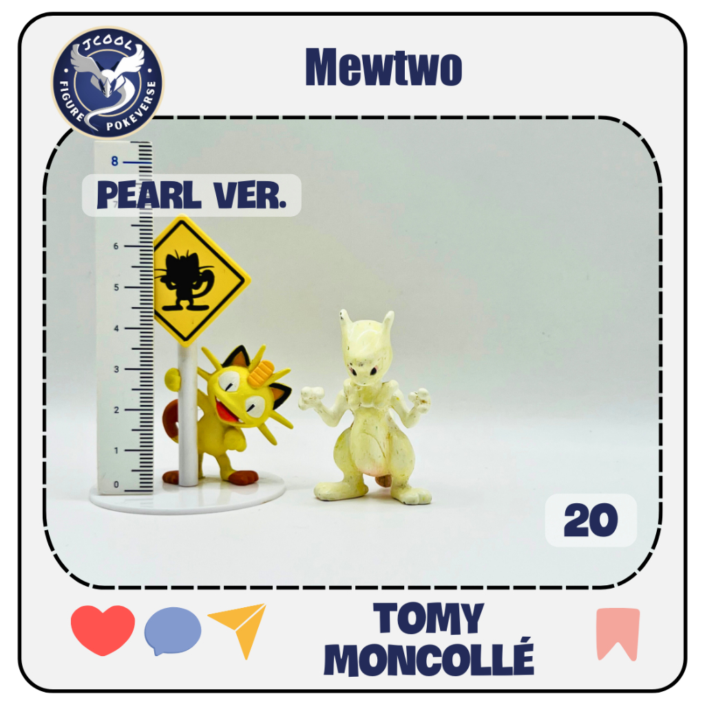 Mewtwo (Pearl ver.) - Gen 1 Kanto region - Pokemon TAKARA TOMY MONCOLLE ...