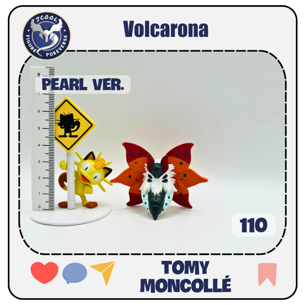 Volcarona (Pearl ver) - Gen 5 Unova region - Pokemon TAKARA TOMY ...