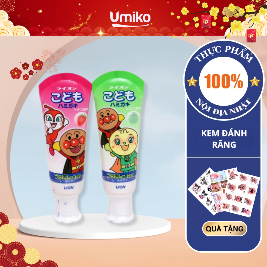 Japanese domestic Lion swallowable toothpaste for children | Shopee ...
