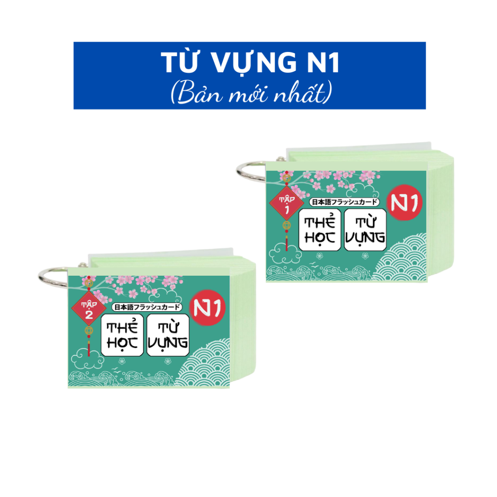 [ Latest VERSION ] N1 Vocabulary Learning Cards - N1 Vocabulary ...