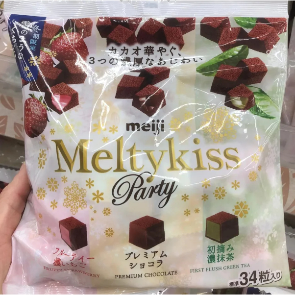 Japanese Meji Meltykiss Fresh Chocolate Candy | Shopee Malaysia