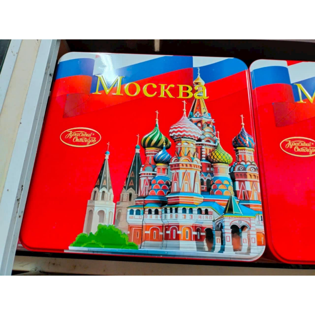 Russian Alenka Mockba Cookies Tin Box 500g | Shopee Malaysia