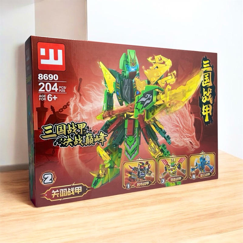 [200 Details] Three Kingdoms Armor Assembly Set 8690 | Shopee Malaysia