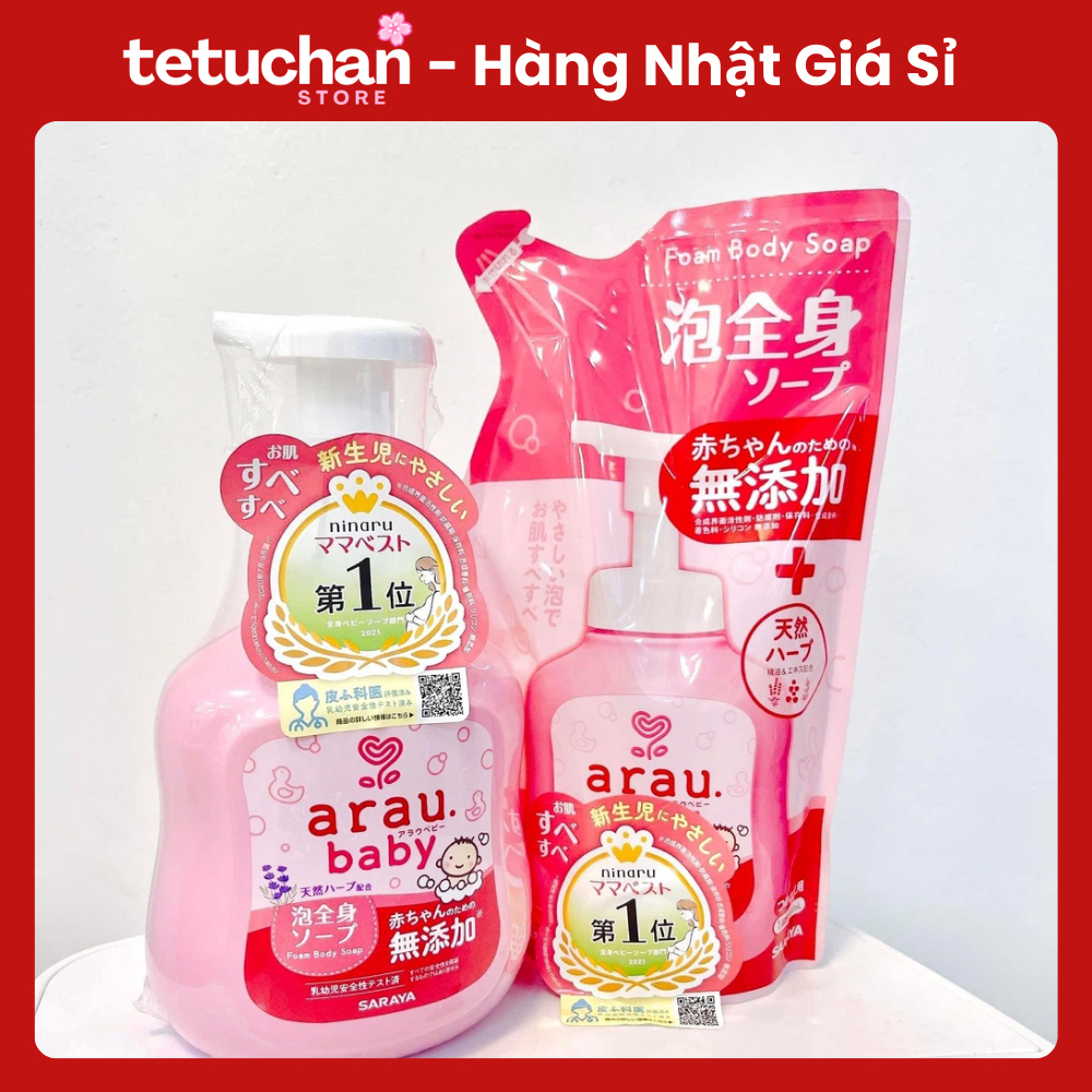 Arau Baby shower gel for babies extracted from safe Japanese natural ...
