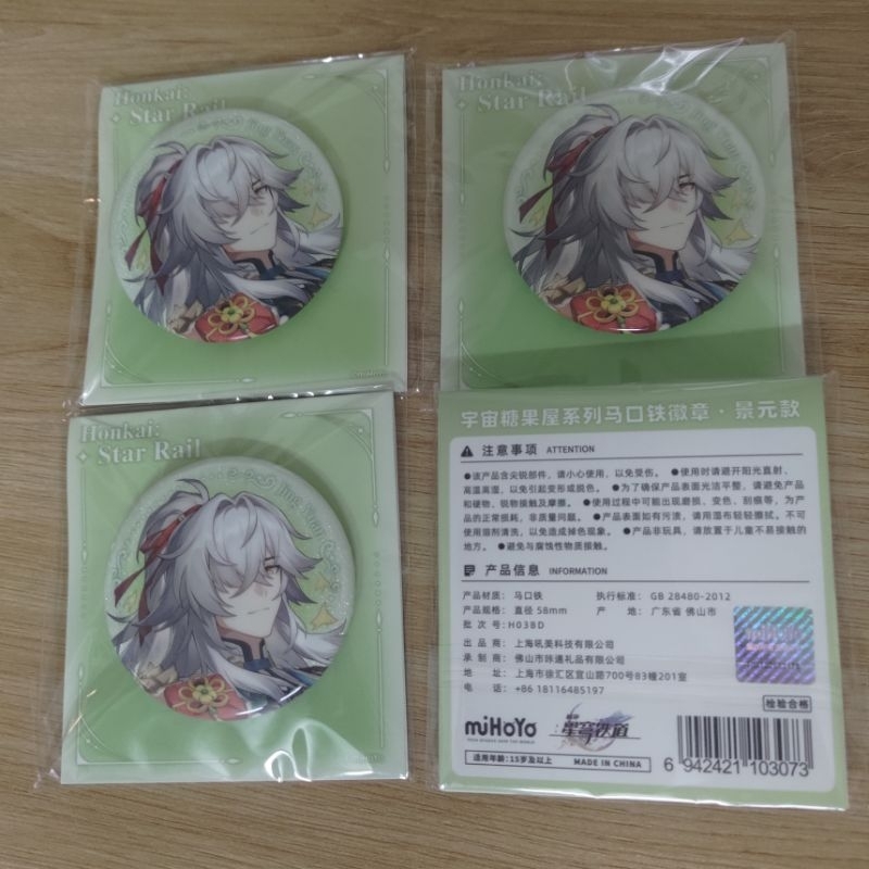 (Genuine) Hsr General Badge - JingYuan Honkai Star Rail Badge | Shopee ...
