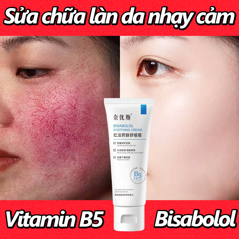B5 Skin Repair Cream Bisabolol Skin Soothing Cream 40ml Eliminates red ...