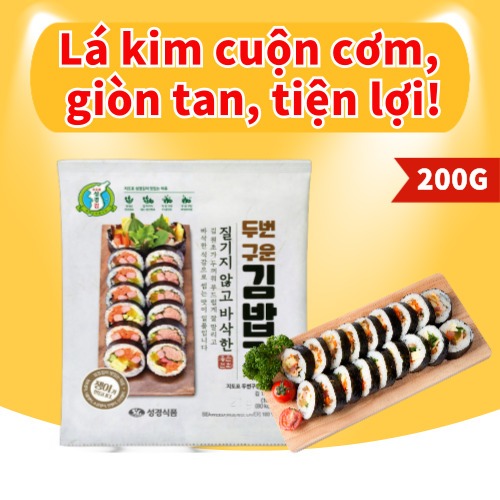 Seong gyeong rice roll needle leaves are delicious, crispy, easy to use ...