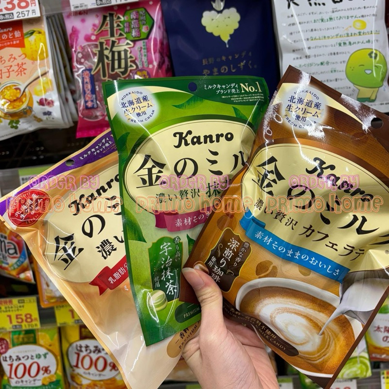 Japanese domestic Kanro milk tea candy with all flavors | Shopee Malaysia