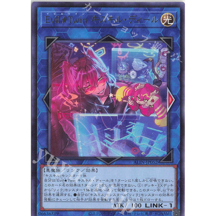 Rare [ OCG Yugioh ] Yugioh Card ALIN-JP052 - Evil Twin Ki-sikil Deal | Shopee Malaysia