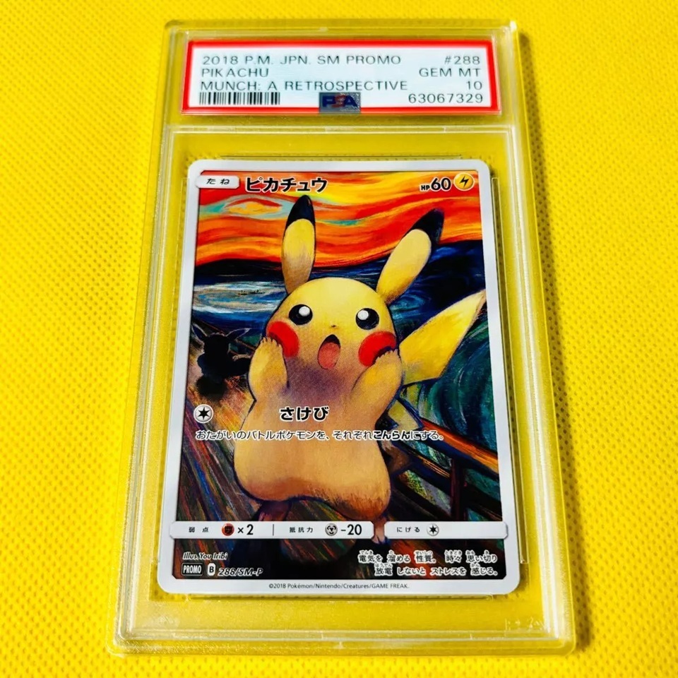 Psa10 Card Gem Mint Pikachu Munch Exhibition Promo 2018 Pikachu NF57 ...