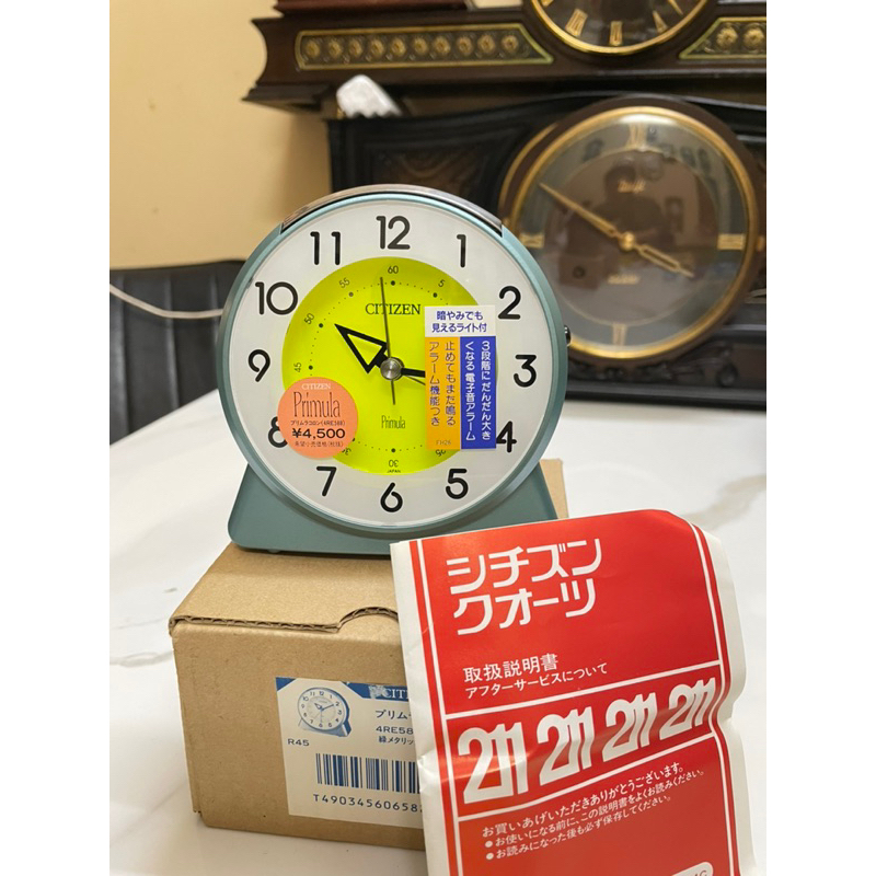 Citizen primula alarm clock Citizen alarm clock combines harmony ...