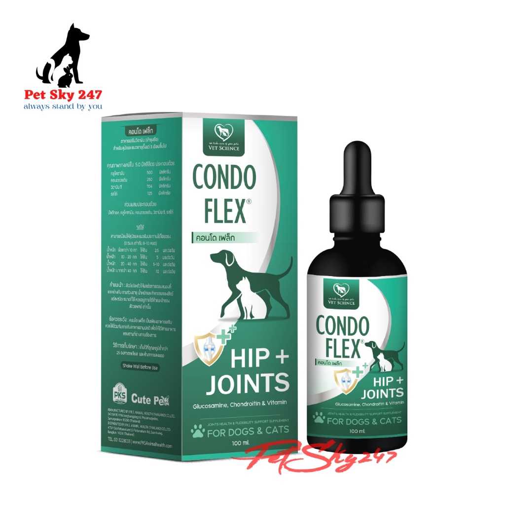 Condo FLEX - Glucosamine Restores Bones, Joints, Hips, Feet for Dogs & Cats 100ml Bottle ...