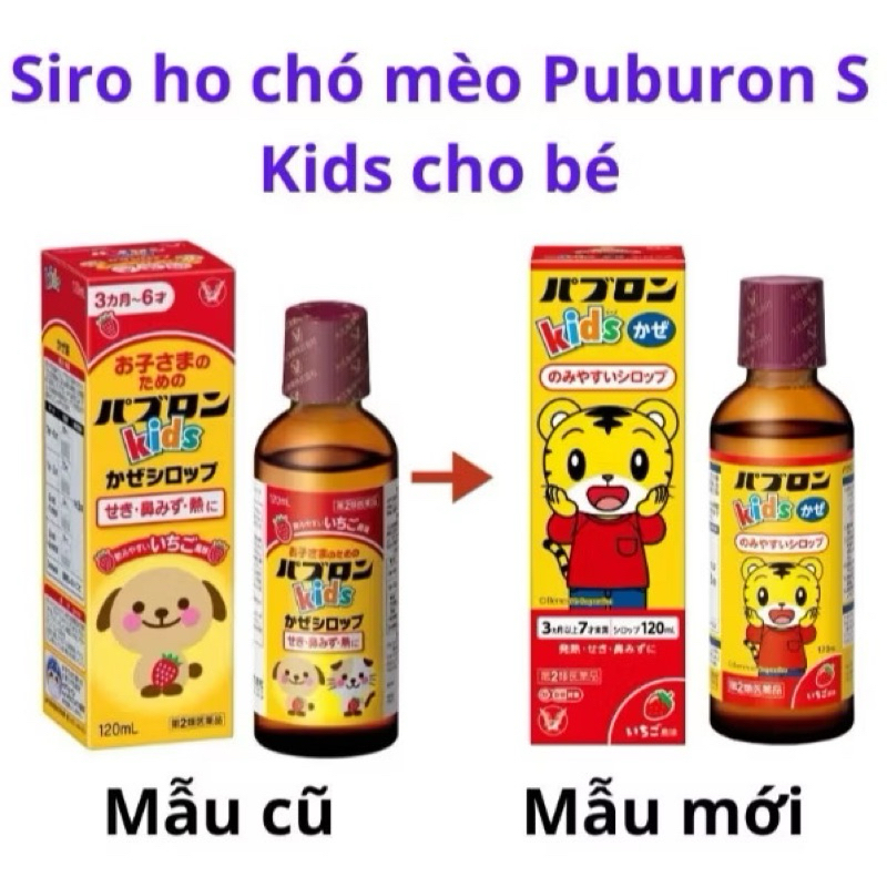 Siro S PABURON Cough Relief for Babies Cough Syrup for Dogs and Cats ...
