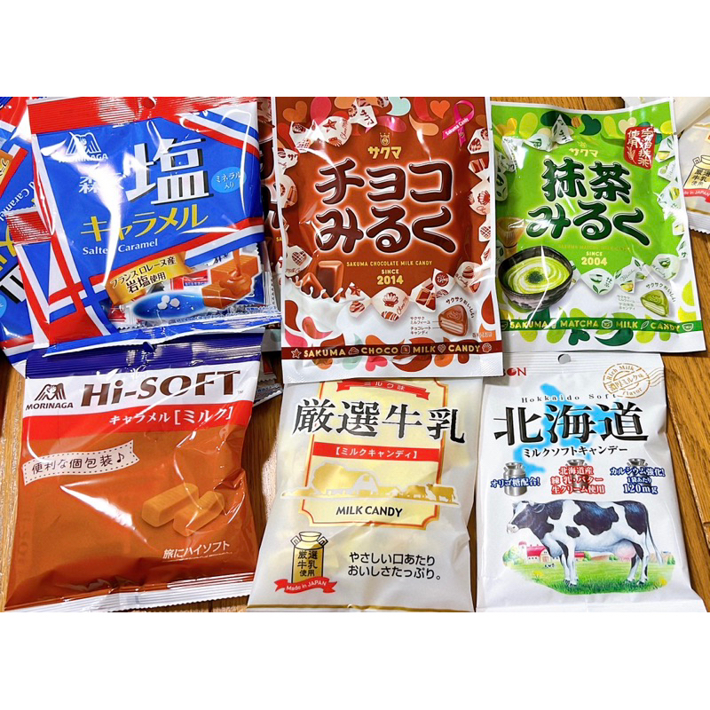 Assorted domestic Japanese candy, Morinaga salted caramel candy ...