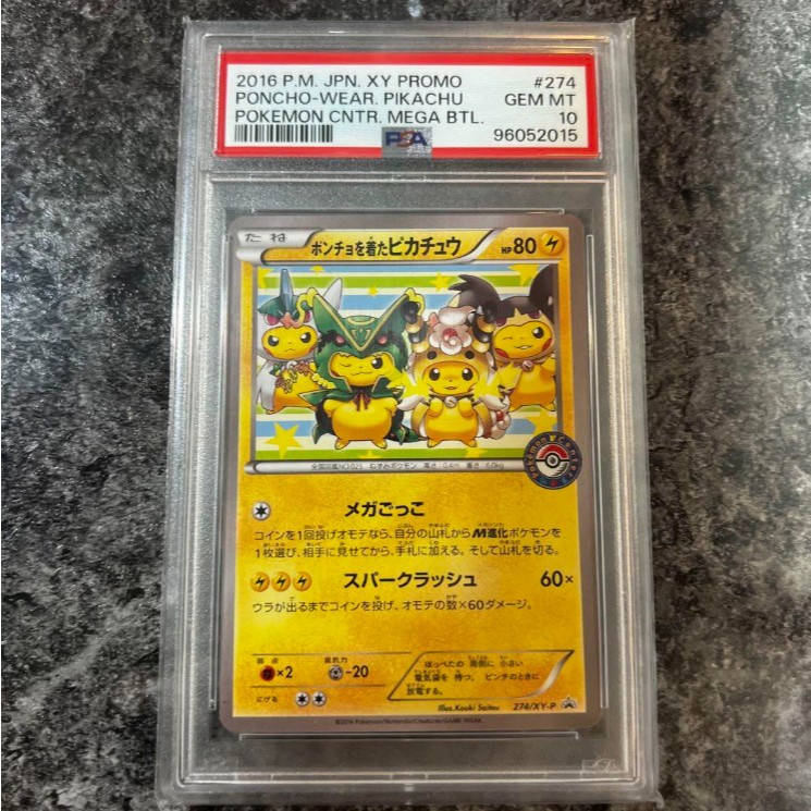 Psa Card 10 Gem Mint 2016 P M JPN XY PROMO PONCHO WEAR PIKACHU POKEMON CNTR MEGA BTL JP d69 8 ...