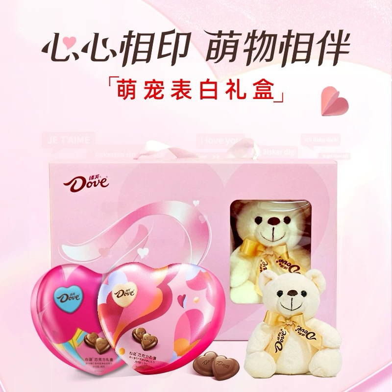 (Genuine) Chocolate VALENTINE DOVE SOCOLA GIFT SET | Shopee Malaysia