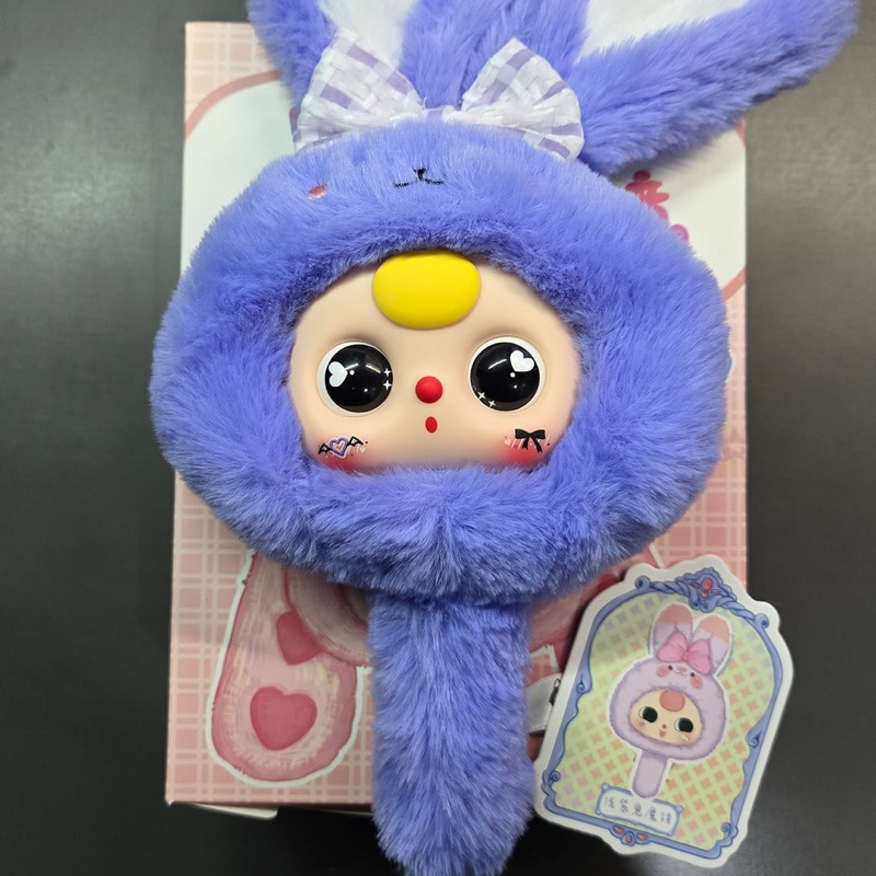 Pass baby three magic mirror purple blue heart eyes full box card still ...