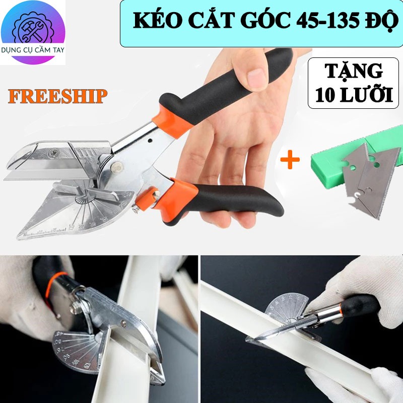 45-135 degree adjustable angle shears, SK5 steel electric splint ...