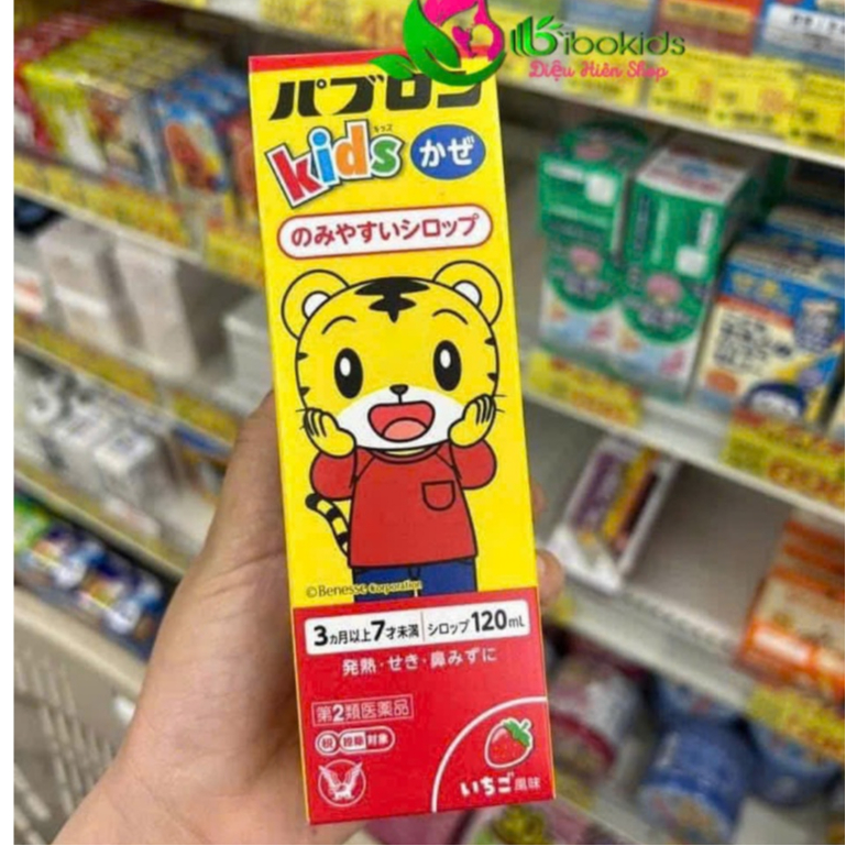 S Paburon cough syrup for babies, dog and cat cough syrup to relieve ...