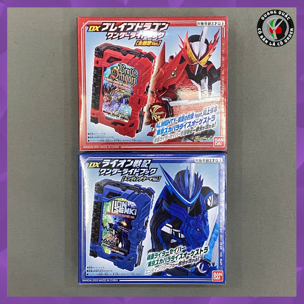 Genuine toy model DX Wonder Ride Books BGM Limited - Kamen Rider Saber ...