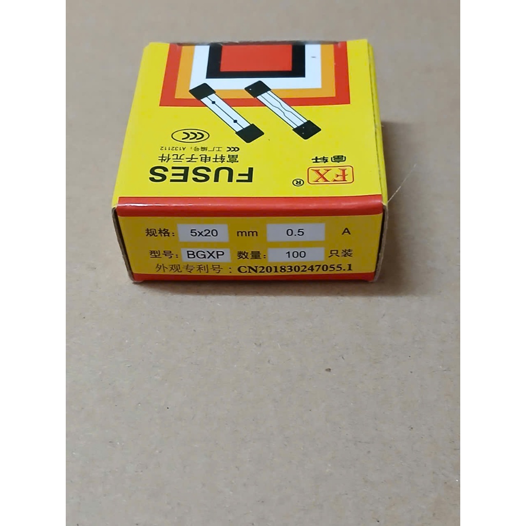 Fuse 0.5A 250V 5x20mm (Box of 100) | Shopee Malaysia